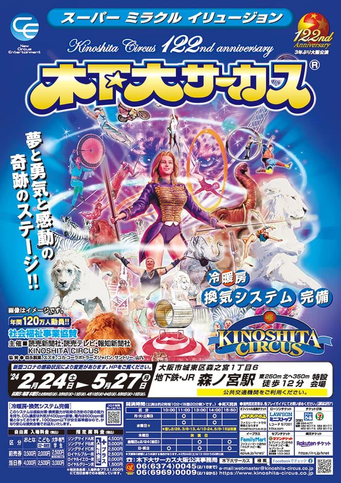 プレゼント | 奈良の地域密着型・総合情報サイト Narakko!（奈良っこ）