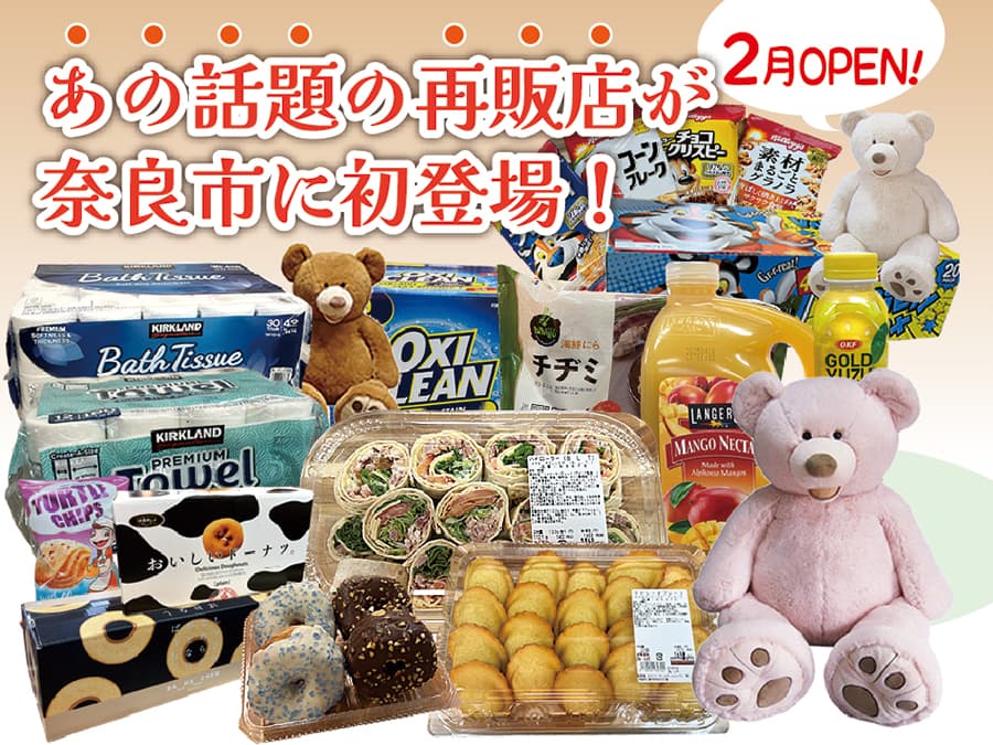 【奈良の桜】翼を広げたような枝振りが美しい樹齢300年の“城之山桜”『西光寺』（宇陀市） | 奈良の地域密着型・総合情報サイト Narakko!（奈良っこ）