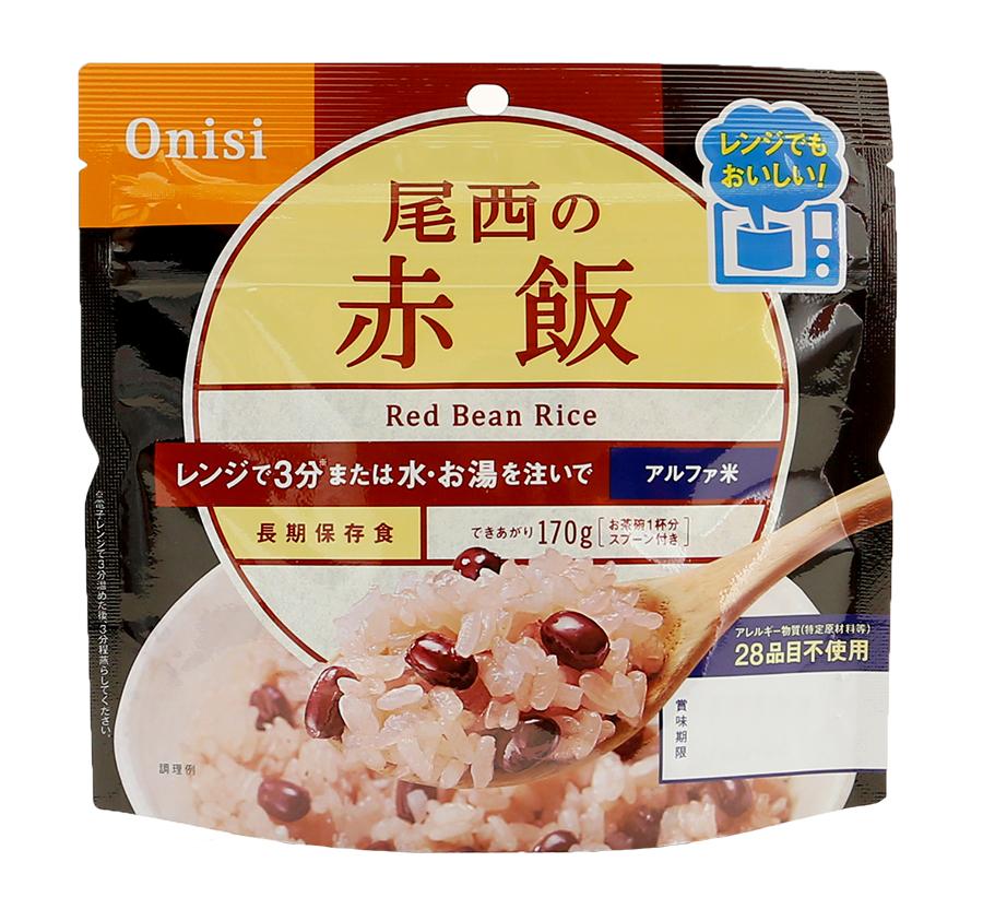 9月1日は「防災の日」もしもの備えを万全に【プレゼントあり】 | 奈良の地域密着型・総合情報サイト Narakko!（奈良っこ）