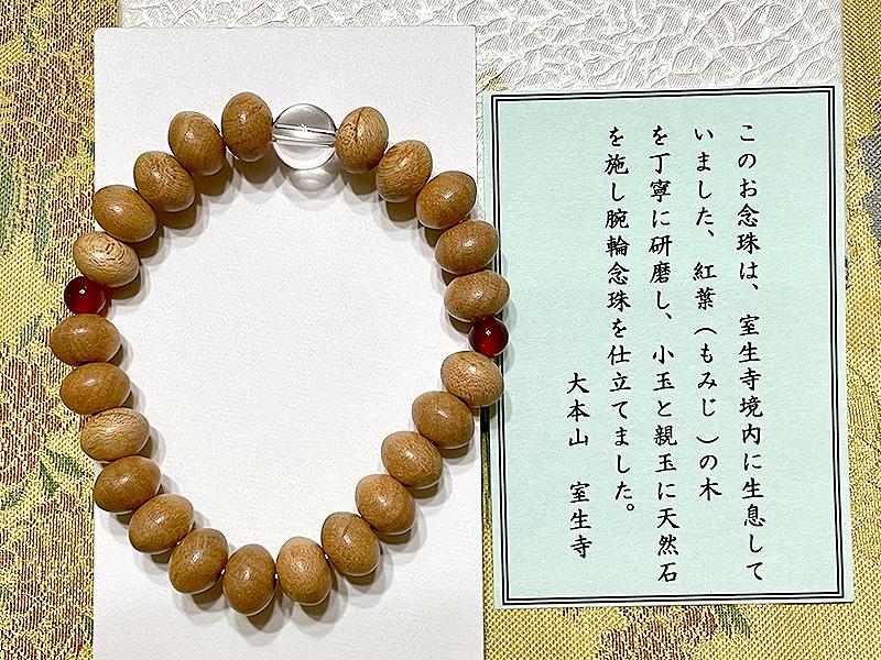 室生寺フォトコンテスト | 奈良の地域密着型・総合情報サイト Narakko!（奈良っこ）