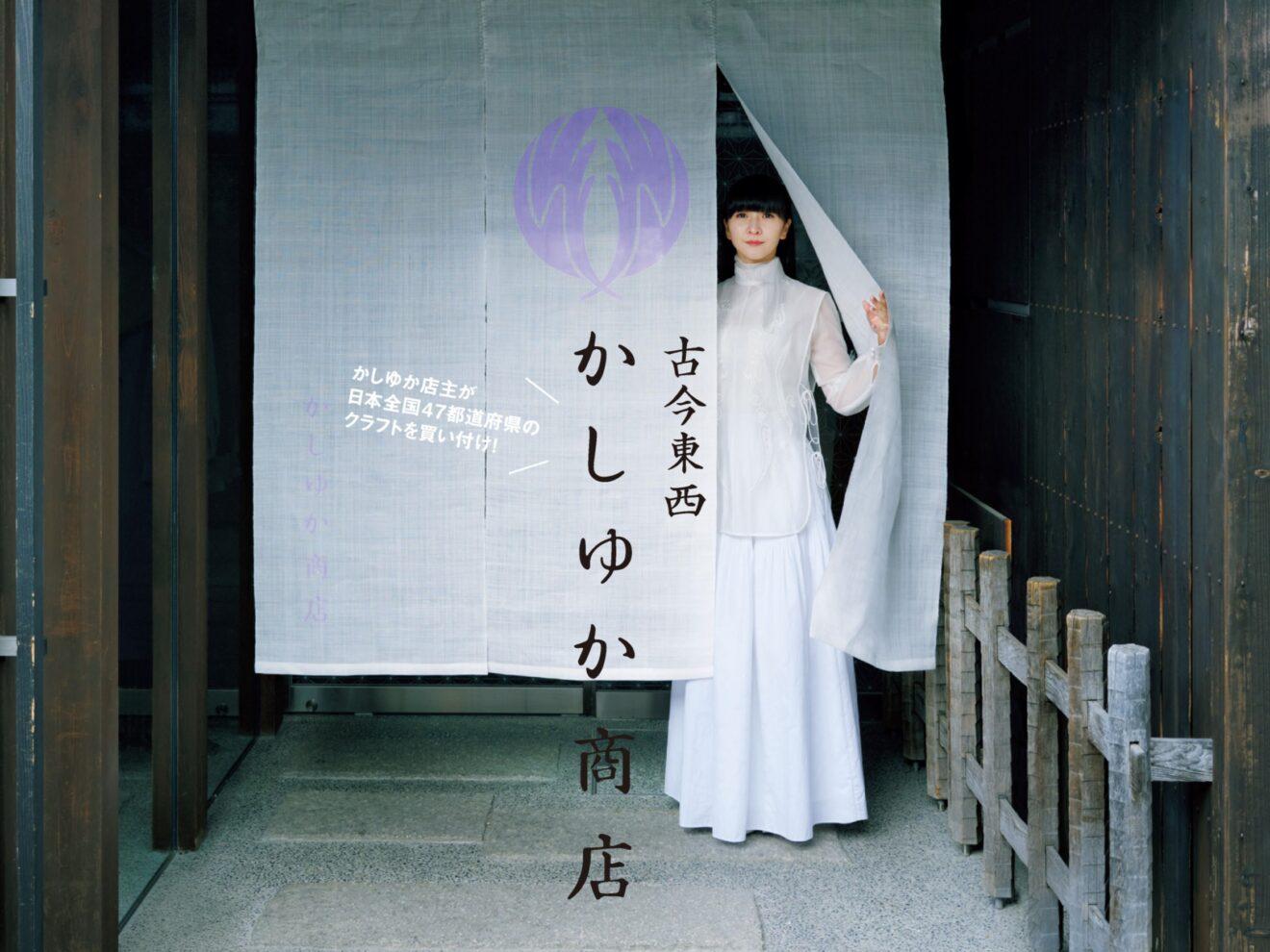 奈良県イベントまとめ（4月〜7月） | 奈良の地域密着型・総合情報サイト Narakko!（奈良っこ）