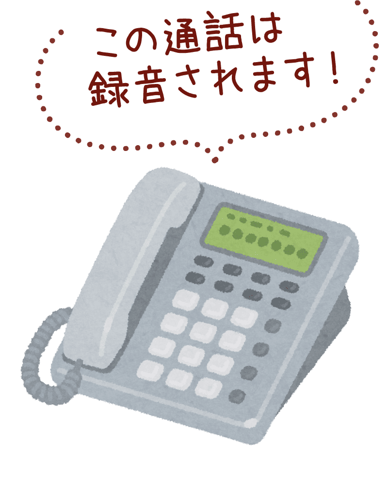 特殊詐欺（オレオレ詐欺）から自分を守る3か条【電話編】 | 奈良の地域情報誌「yomiっこ」「Narakko!」